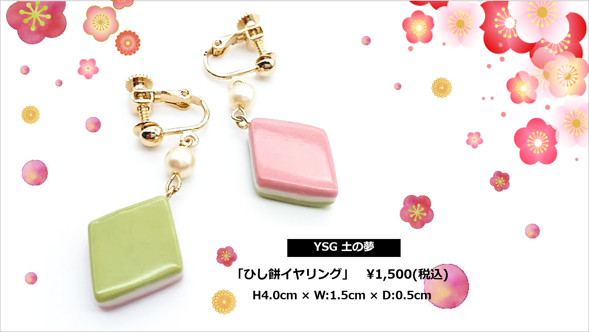 INFORMATION | KURUMIRU 自主製品魅力発信プロジェクト